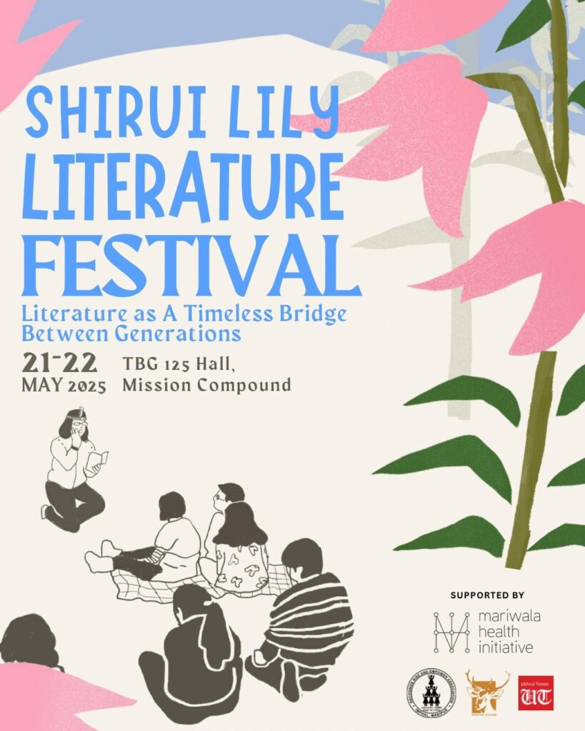 ShiruiLilyFestival.com